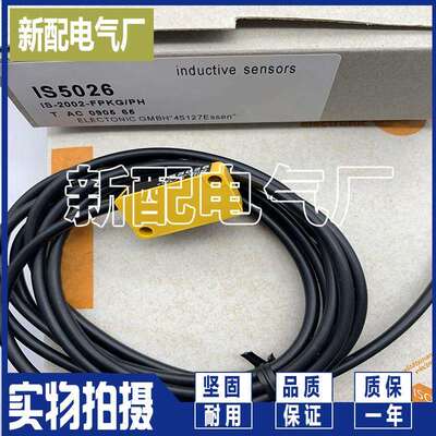 接近开关 传感器 IS5026 IS5035 IS5001 IS5004 IS5031 质量保证