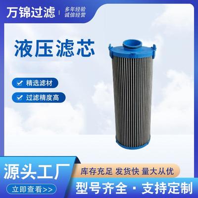 DANA变速箱HY80118液压油滤芯4220427机械保养配件4221160