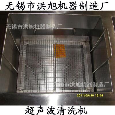 超声波声清机无锡洪旭BCB-2-2双槽超波清洗机小C型工业洗超声波清