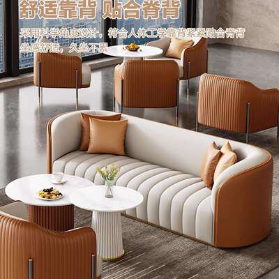 商务办公洽谈沙合售楼处会客大厅卡座发酒组店大堂室接待实木1474