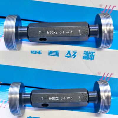 M0螺纹塞规通止规11M102M103M104M105M106M107M101M102108M109M11