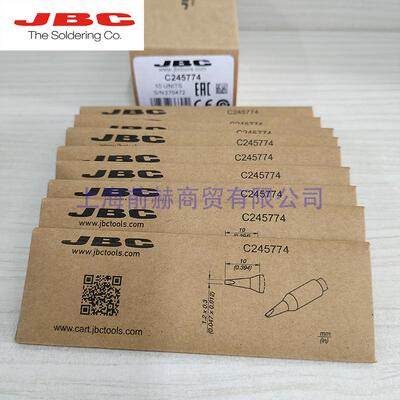 C245-774 烙铁头 C245774 电烙铁 西班牙 JBC