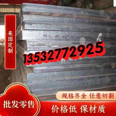 295供应SAE51弹簧钢 ASTM9255 钢板 55Si2MnB 圆钢 SAE1045 卷料