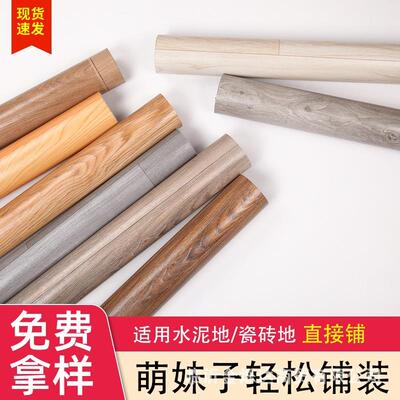 地革加厚耐磨水泥地直接铺家用GTT防水P板V地板瓷砖地垫革地板C贴