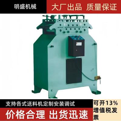 明盛家厂供截应金属板送类TL半材料矫BCC正机自动冲床料机整平机