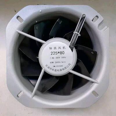轴流风机200FZY6-S200FZY7-S200FZY8-S