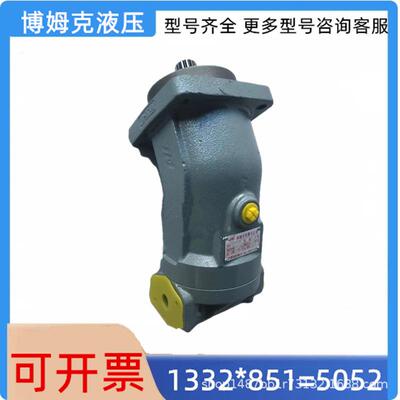 启东精马液压XZB/M-K56F斜轴式柱塞泵A2F56W2Z2马达A2F55W2Z2