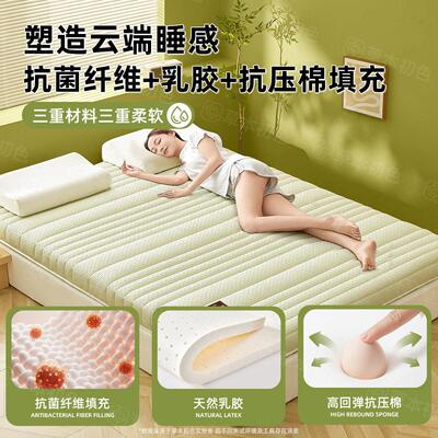 Simmons席梦思家用乳胶床垫软垫卧室单双人记忆棉床褥子遮盖物学