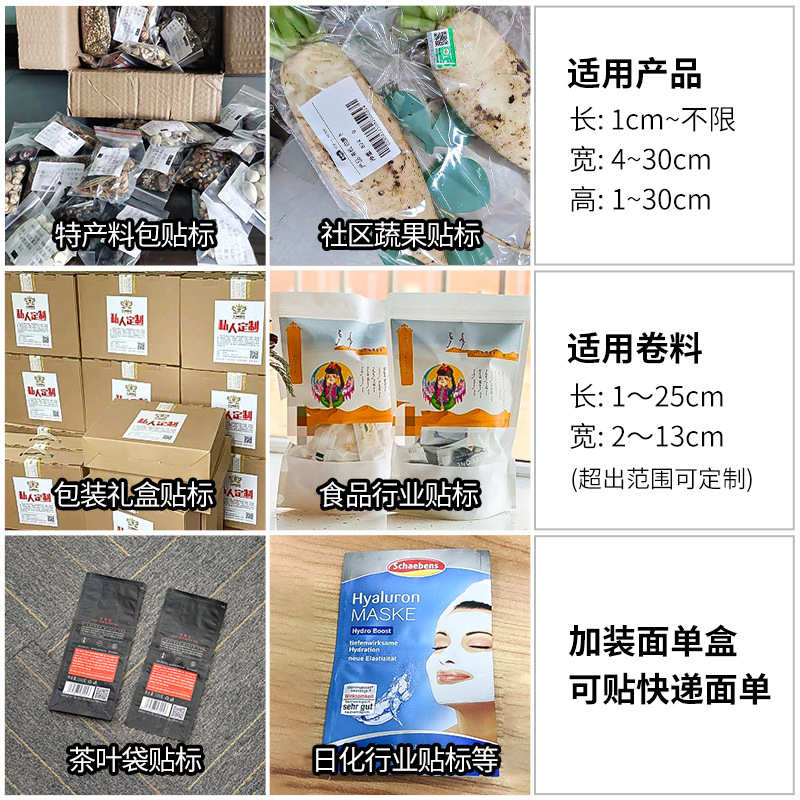 创盟纸箱纸盒不干自动贴标签机工厂加工流水线标签平面贴标机