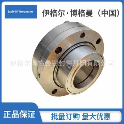 Eagleburgmann机械密封用于浆液循环泵LB-LK7-120S机械密封