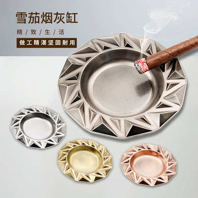 Lafuli 雪茄烟灰缸 创意个性时尚烟灰盅 金属复古锌合金烟盅