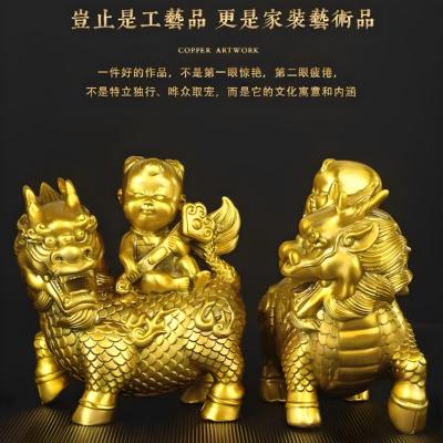元送子麒麟一对黄铜件家客JHZ厅新婚全铜装居饰摆品送礼乔迁抱宝