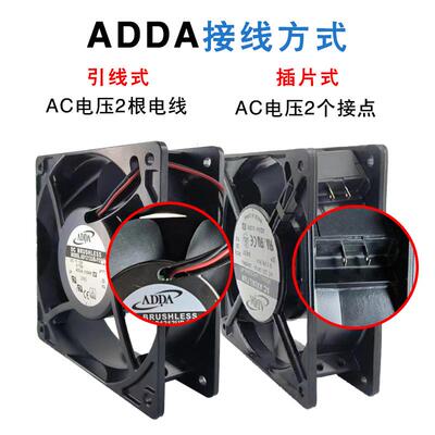 协禧ADDA现货原装AA1252MB-AT AW 220V 12025轴流散热风机扇散热
