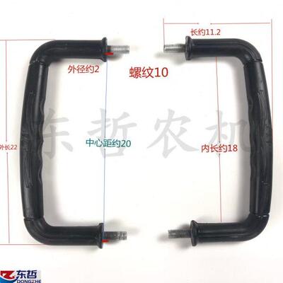 东方红904 1000拖拉机农机配件上车扶手把手螺纹10长度约22