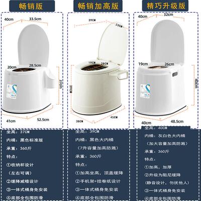 老人坐椅家用妇坐便sugali顺器简便易蹲便改厕坐可携式老年人可移
