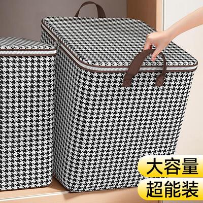 Quilt storage bag for clothes, large capacity waterproof and