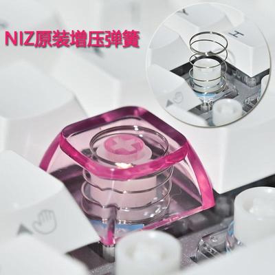 NIZ原厂改分区压力增压弹簧提升回弹RF燃风静电容键盘空格弹簧