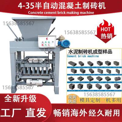 非洲空心砖压块机全自动混凝土砖机打砖机 Brick Molding Machine