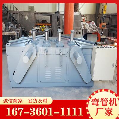 自厂家业铝型材方管圆管工弯机 金滚属长00472型材动弯圆机电动弯