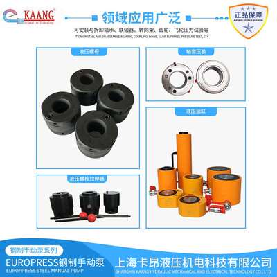 EUROPRESS手动液压泵PS系列轻型手动泵超高压铝制手动液压泵现货