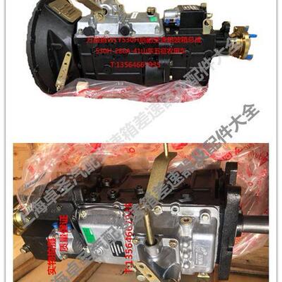 WLY530H后副变速箱波箱总成 530H-286A-41变速箱山东五征农用牙箱