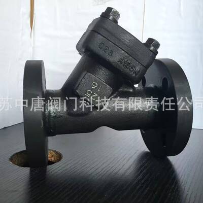 GL41H-16C/25C/40C/63C锻造F105法兰过滤器锻不锈钢Y型过滤器