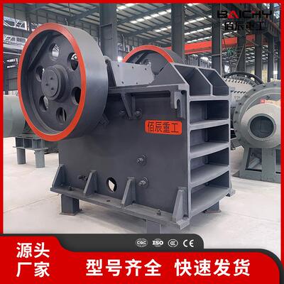 石头破碎机矿山破碎机械颚式破碎机煤矸石破碎机