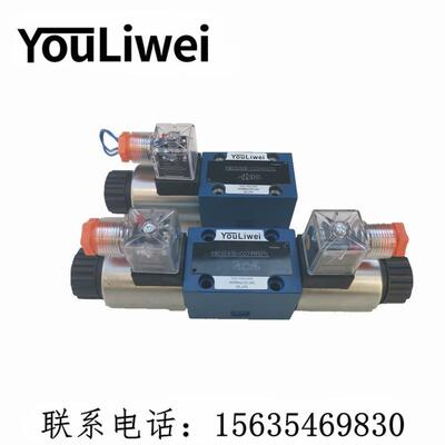 榆次油力威华德系列 电磁换向阀 4WE6E61B/CG24N9Z5L 液压阀