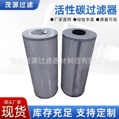 P83-4443网屏活性碳过滤器SCREEN柔版凸版制版机吸尘器除尘滤芯