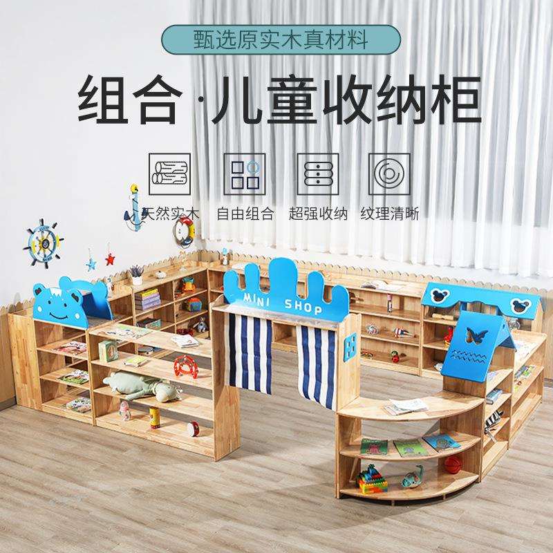 幼儿园柜子实木玩具柜蒙氏教具柜儿童书包柜置物架储物收纳区角柜