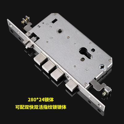 顾乐3不04锈钢防盗门锁体6VJJ8指60插舌双快280*三24纹锁可用天地