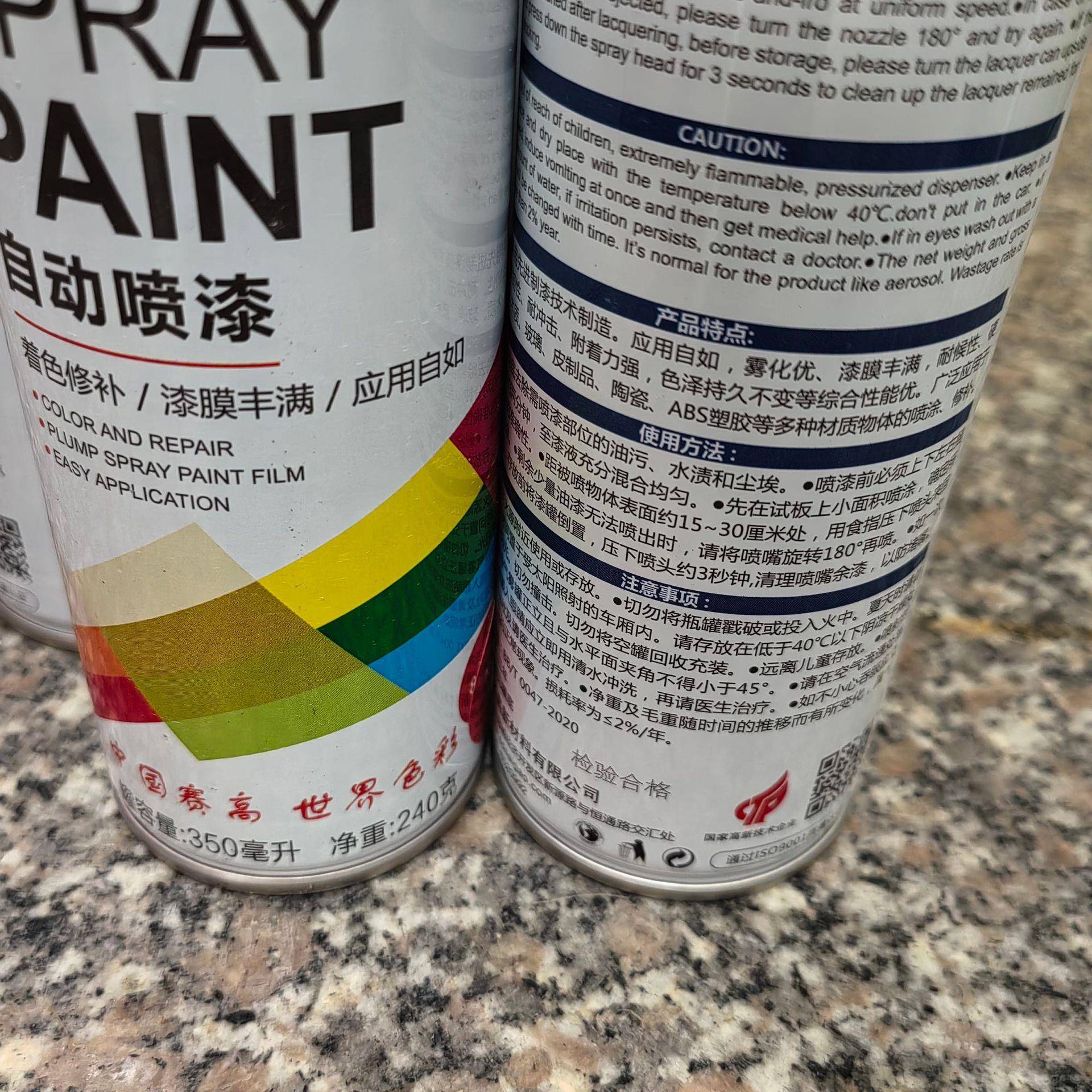 牌自喷漆油漆手喷漆各色颜色艳丽附着力强干燥快量大