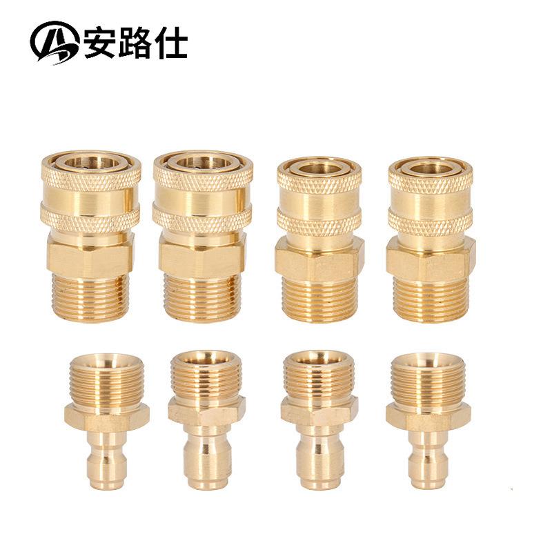 外丝22高压水管快速母接头3/8洗车机水枪口清洗机铜转换1/4快接头