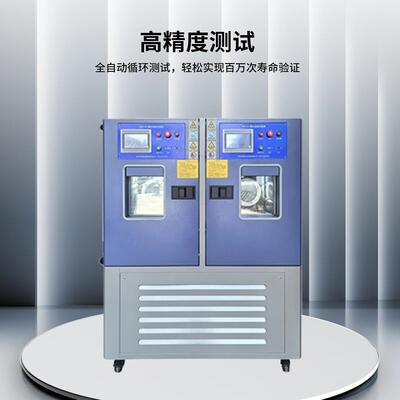 智能门锁露水凝结试验箱高低温恒温恒湿测试机露水凝结试验机器