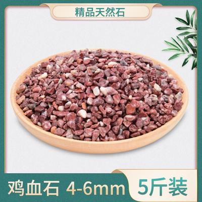 雨花石鹅卵石小石子原石石头装饰