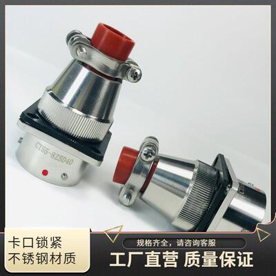 CT55-8TD40 CT55-8ZSD40 CT55-8Z-BP1不锈钢耐环境RJ45网口水晶头