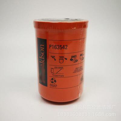 液压油滤芯 P781351 P781398 P781399螺杆真空机油滤芯过滤器厂家