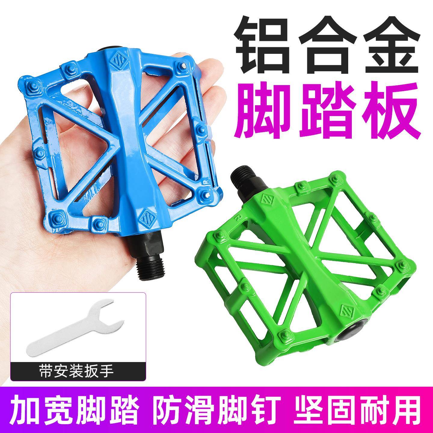电动车山地自行车滚珠脚蹬子轴承式脚踏板折叠通用儿童单车配件