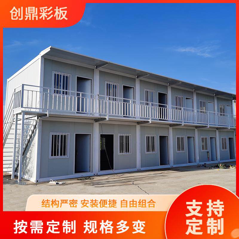 集装箱移动房 工地住人快拼打包箱防火岩棉彩钢板易安装活动板房