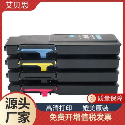 适用施乐VersaLink C400 C405粉盒106R03500粉仓 碳粉 硒鼓 墨盒