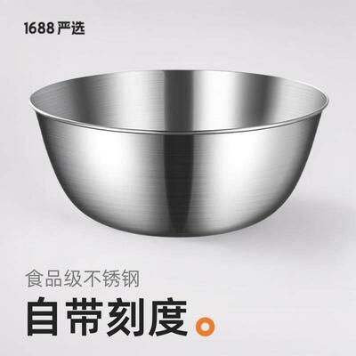 304 Cooking basin Household mixing bowl washing dish stainle