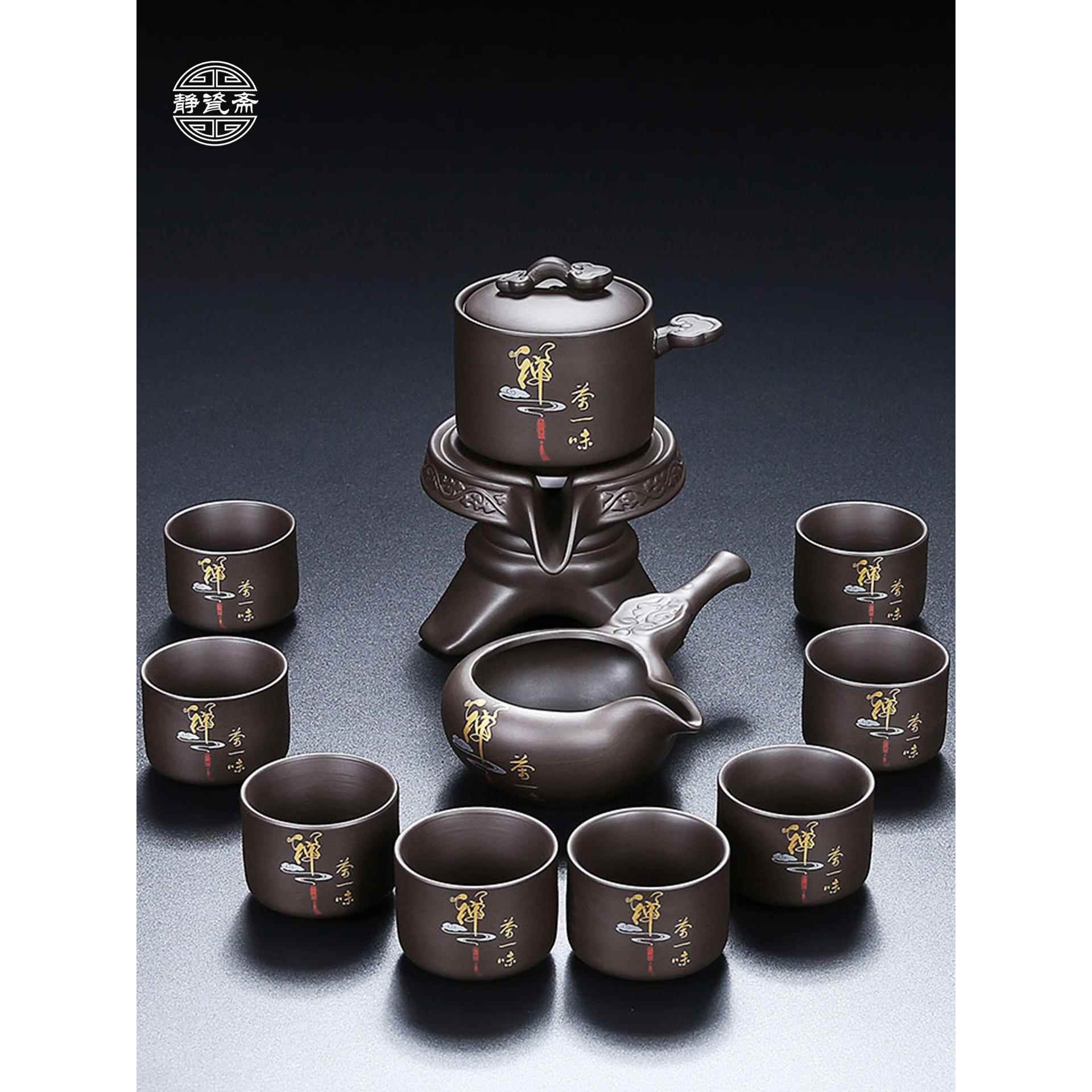 静瓷斋紫砂懒人自动茶具功夫茶具套装整套茶杯茶壶泡茶神器小套组
