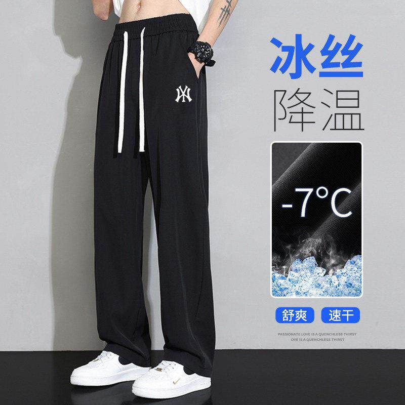 UASK冰丝休闲 裤男夏季2025新款阔腿长裤子直筒宽松高端男士运动