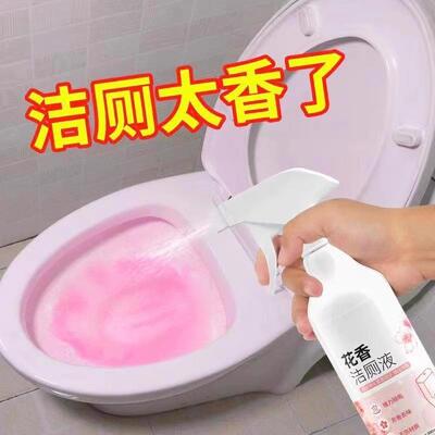 Floral Scent Toilet Cleaner, Stain Remover, Foaming Toilet B