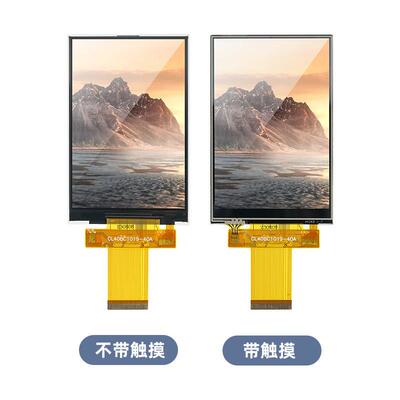 4寸tft显示屏SPI串口3.95寸LCD液晶屏裸屏7796并口9488插接40pin