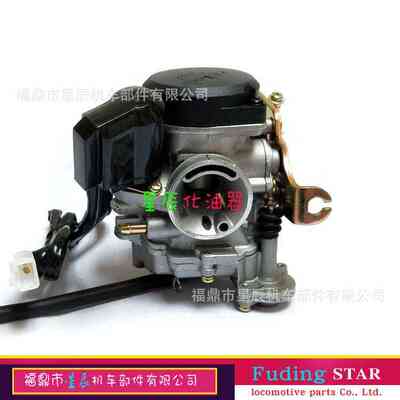 豪迈GY6 50 GY6 80 化油器 PD19J通用48助力摩托车化油器