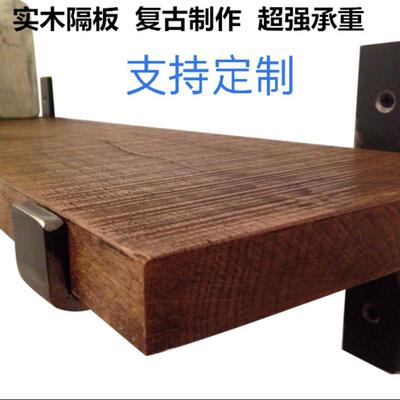 墙上置物架,实木一字nCap7k77隔板厅客面墙搁物装饰书架厨房纳收