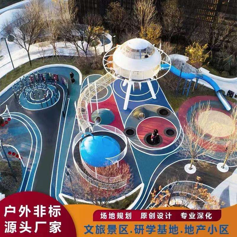 户外大型不锈钢滑梯儿童游乐场设备小区娱乐幼儿园组合滑滑梯设施
