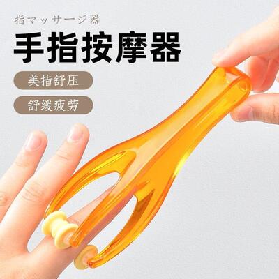 Finger Massager for Joint Massage, Rolling Multi-functional