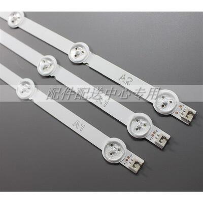 50套*32寸32LN519C-CC 6916L-1204A/1106A/1205A/1105A A1/A2